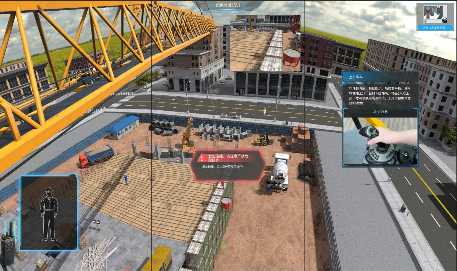 DataMesh Reshapes Tower Crane Training Experience with Simulator 2.1 | DataMesh
